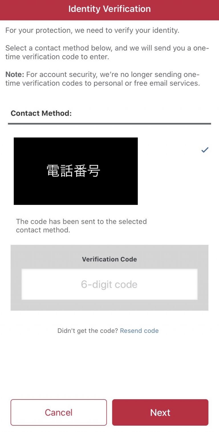 【CIBC】スマホアプリの使い方 《チェックの入金、クレカ支払い方法、E-Transfer》 | amami blog